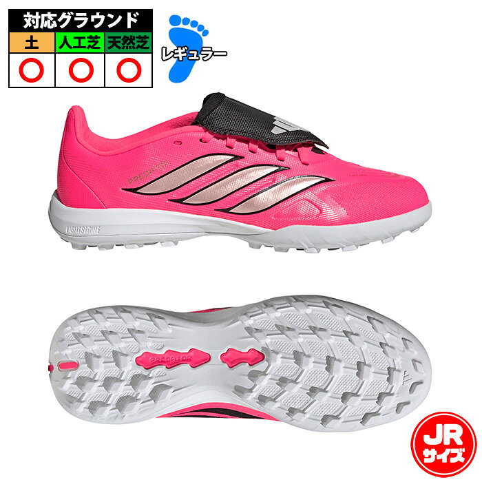 メーカー：アディダス (adidas)品名：プレデター LEAGUE FT TF J品番：HQ0007■アッパー合成皮革■アウトソールゴム底■カラーソーラーターボ/サーマルクローム/コアブラック■対応グラウンドターフコート 2026年6月発...