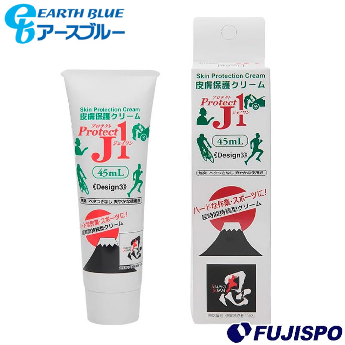 ◇メーカー：アースブルー (EARTH BLUE)品名：プロテクトJ1 45mL 皮膚保護クリーム品番：ASB346■成分水、セタノール、ステアリン酸、べへニルアルコール、グリセリン、ミリスチン酸イソプロピル、ポリパーフルオロメチルイソプロ...