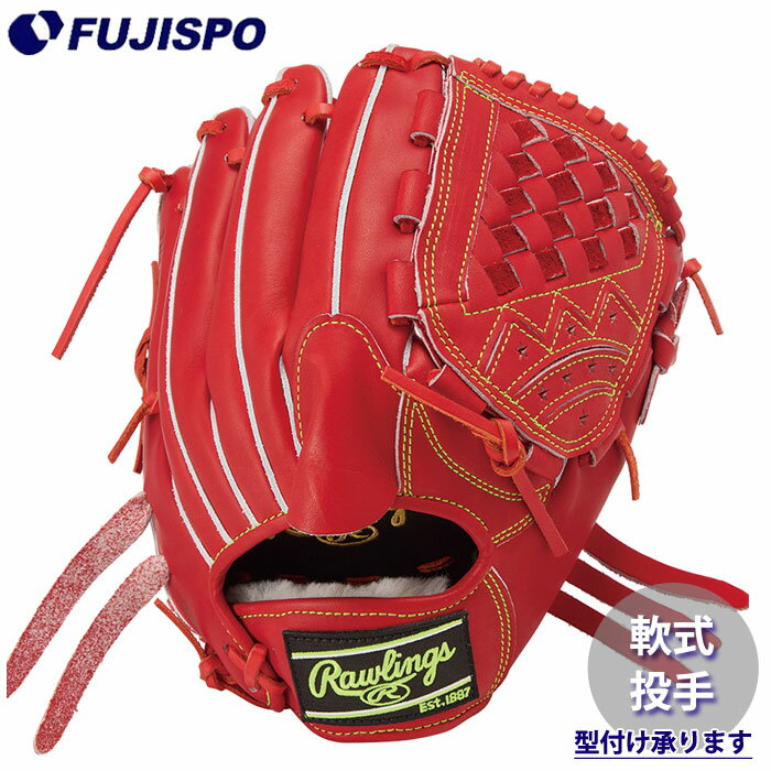 メーカー：ローリングス (Rawlings)品名：HOH PRO EXCEL品番：GR6HEA14-ROR■ポジション投手用■カラーRオレンジ■レザー表革:USステアレザー裏革:ソフトステアレザー■サイズ11.5■その他仕様指カバー■生産国...