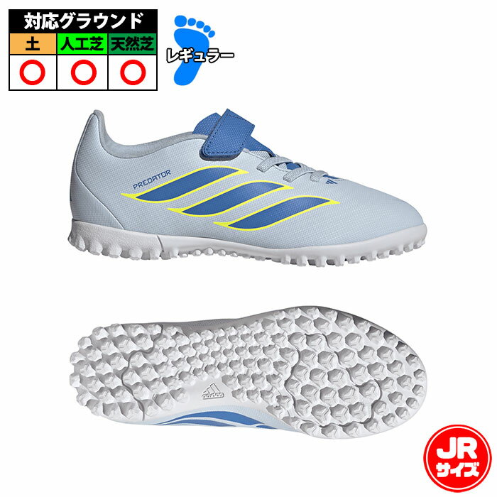メーカー：アディダス (adidas)品名：キッズ プレデター CLUB フックアンドループ TF品番：JS0368■アッパー合成皮革■アウトソールゴム底■ワイズレギュラーフィット■カラークリスタルスカイ/レイブルー/チームソーラーイエロー...