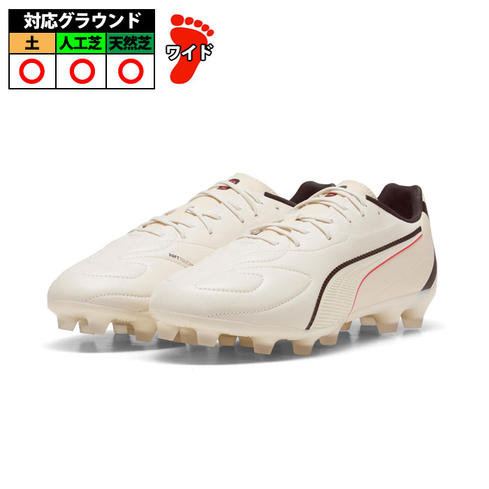 メーカー：プーマ (PUMA)品名：キング 20 マッチ ワイド HG/AG品番：109352-01■アッパー人工皮革+合成樹脂■アウトソール合成樹脂■カラーSugerd Almond-PUMA Black■対応グラウンド天然芝・人工芝・土...