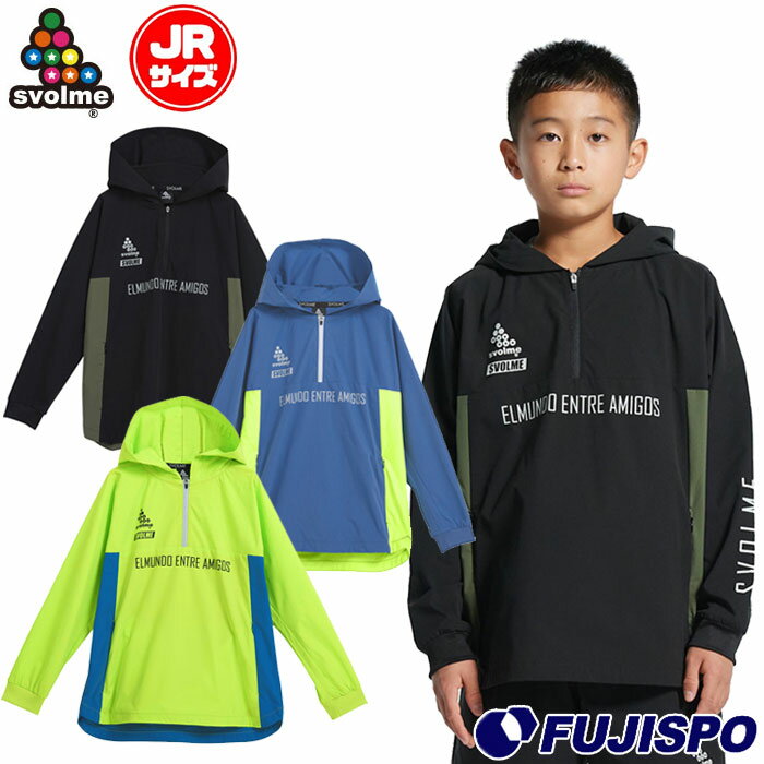 楽天市場】サッカー ピステ フード 付き(サッカー・フットサル 楽天市場】サッカー ピステ フード 付き(サッカー・フットサル