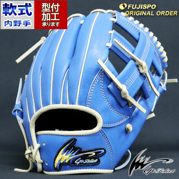 楽天市場】アイピーセレクト グラブ 軟式の通販 楽天市場】アイピーセレクト グラブ 軟式の通販