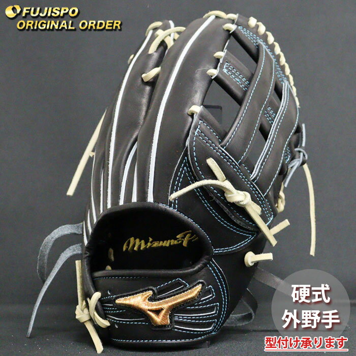 メーカー:ミズノ (mizuno)品名:野球 ミズノプロ オーダーグラブ 硬式グローブ 森下翔太型品番: MP2503X090080C287110■ポジション外野手用■カラー高校野球対応カラー受球面(本体):ブラック背面(本体):ブラックベ...
