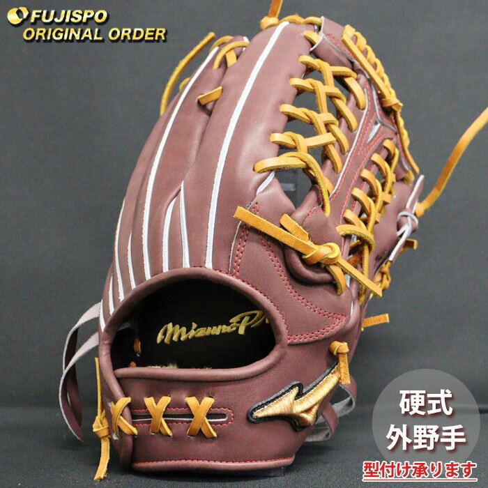 メーカー:ミズノ (mizuno)品名:野球 ミズノプロ オーダーグラブ 硬式グローブ 外野手AXI型品番: MP2503X6800591627110■ポジション外野手用■カラー高校野球対応カラー受球面(本体):プラムブラウン背面(本体):...