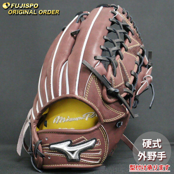 メーカー:ミズノ (mizuno)品名:野球 ミズノプロ オーダーグラブ 硬式グローブ イチロー型品番: MP2503X680009C507110■ポジション外野手用■カラー高校野球対応カラー受球面(本体):プラムブラウン背面(本体):プラ...