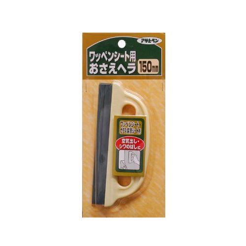 ●材質:ABS樹脂/軟質塩化ビニル●品番:907