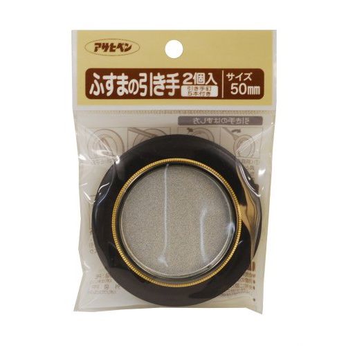 ●入数:2個入り●仕様:47350MM●サイズ:50mm