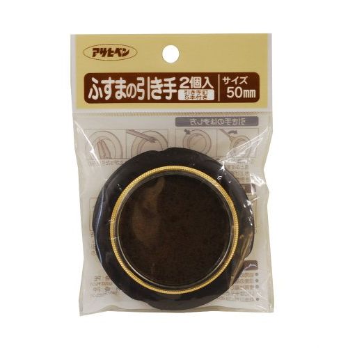 ●入数:2個入り●仕様:47650MM●サイズ:50mm
