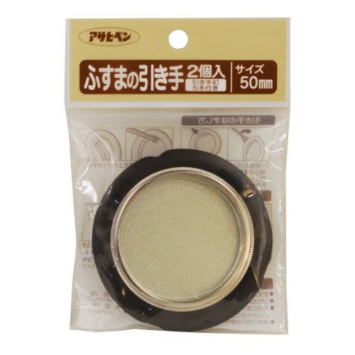 ●入数:2個入り●仕様:45150MM●サイズ:50mm