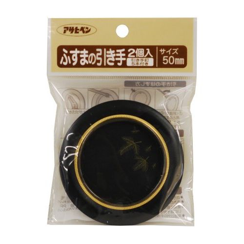 ●入数:2個入り●仕様:45250MM●サイズ:50mm