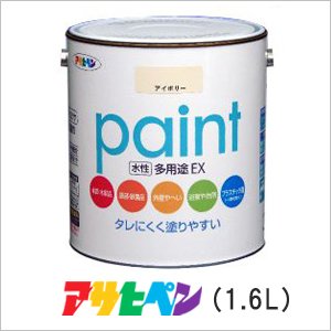 ●内容量:1.6L●色:空色●標準塗り面積(2回塗り):9~11平米(タタミ5~7枚分)●乾燥時間:夏期/30分~1時間、冬期/2~3時間●サビドメ剤、防カビ剤を配合していますので、サビやカビの発生を防ぎます。●厚塗りしてもタレにくく、ハケ...
