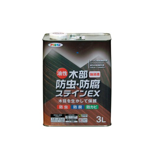 ●規格:3L●色:ライトオーク●乾燥時間:夏期12~24時間、冬期1~2日●塗り重ね時間の目安:2~5時間■商品名…油性木部防虫・防腐ステインEX ■内容量…[3L] ■用途…ラティス・ウッドデッキ・トレリス・プランターなどのガーデン用木製...