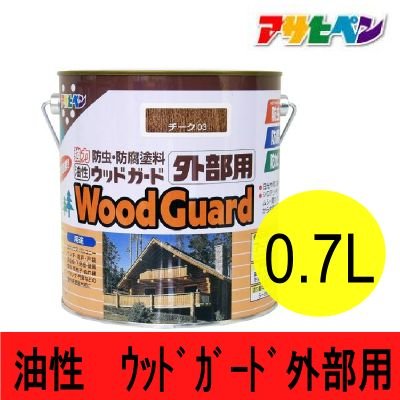 ●アサヒペン容量：0.7L カラー：ダークオーク　08 ログハウスや雨戸、ぬれ縁など屋外木部を美しく保護します。 仕様規格：無鉛塗料 特徴：■2回塗り ■防虫防腐塗料 ● 日差しをカットし室内の温度上昇を抑える ● シロアリ、キクイムシなど...