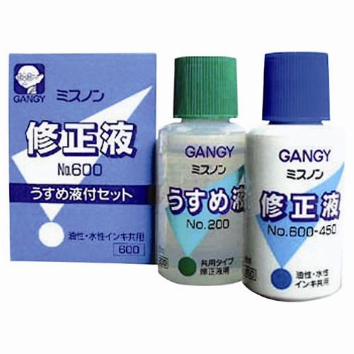 NO．600 うすめ液付