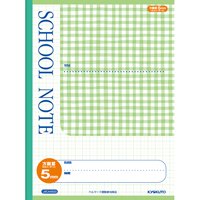 ●[事務用品 文具 家具 オフィス家具 ステーショナリー OA用品 日用品 生活用品]規格/セミA4 275×205mm 枚数/20枚 方眼/5mm マス数/17×24 白色度/70% 製本/糸綴じ 方眼罫セミA4 方眼罫5mm白色度70%...