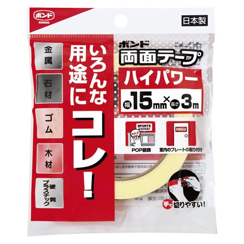 ●個装形態:セリースパック●性状:アクリル樹脂系両面粘着厚手で手で切れる一般用両面テープ。【特長】・金属/ガラス/コンクリート/発泡スチロール/石材/ 木材/硬質プラスティック/ゴムの接着に。?
