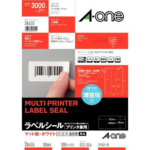 ●マット紙・ホワイト/材質:上質紙/標準総厚み:120g/平方m(0.13mm)/ラベル厚み:0.07mm●A4 30面 四辺余白付角丸/シートサイズ:A4判 (210mm×297mm)/ラベルサイズ:53.3mm×25.4mm(3列×10...