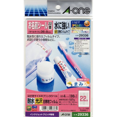 ●水に強い光沢白無地フィルムタイプ/材質:ポリエステルフィルム/標準総厚み:0.15mm/ラベル厚み:0.10mm●お名前シール 22面/シートサイズ:はがきサイズ(100mm×148.5mm)/ラベルサイズ:36mm×8mm(2列×11段...