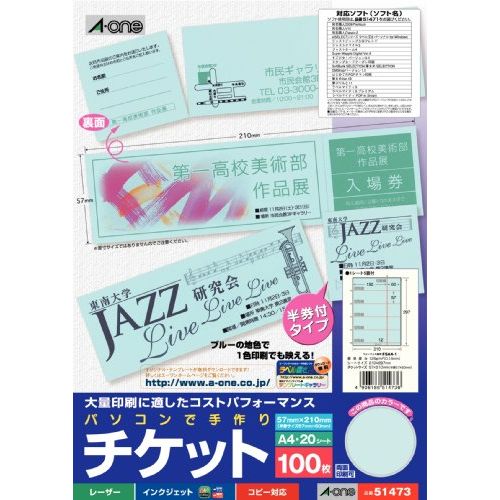 ●各種プリンタ兼用紙 ブルー/材質:上質紙/標準厚み:125g/m2(0.14mm)●A4判 5面 半券付タイプ/シートサイズ:A4判 (210mm×297mm)/カードサイズ:210mm×57mm(1列×5段)●対応プリンタ:インクジェッ...