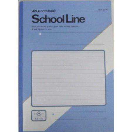 ●アピカ学習帳スクールライン横罫27行　ヨコ8ミリ●科目別シール付