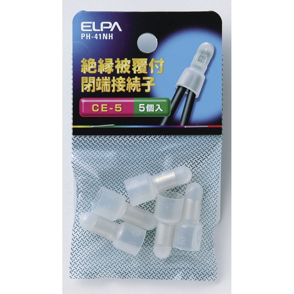 ●CE-5■全長：27.0mm■適合電線範囲：より線　2.5〜6.0mm^2■入数：5
