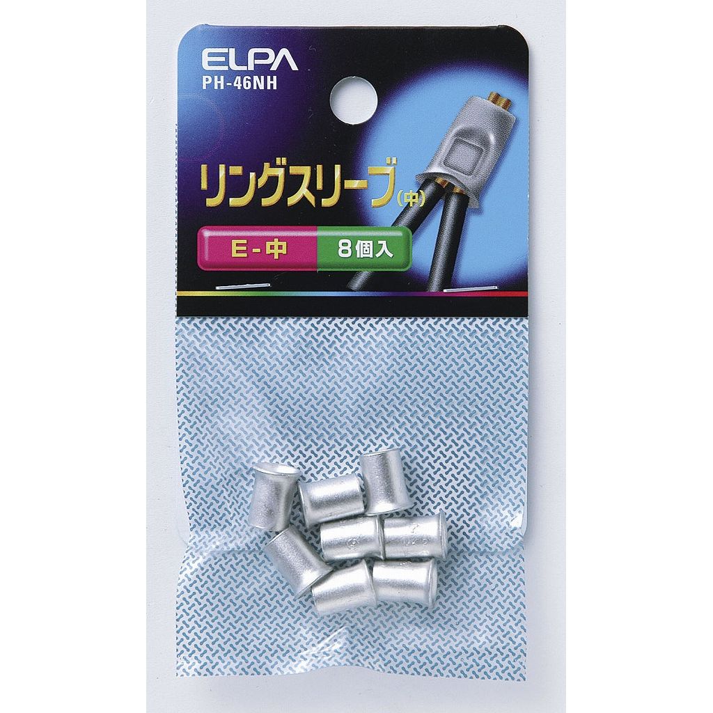 ●E-中■最大定格電流：30A■全長：10.0mm■適合電線範囲：　・単線　2.6mm×2心　・より線　5.5mm^2×2心■入数：8