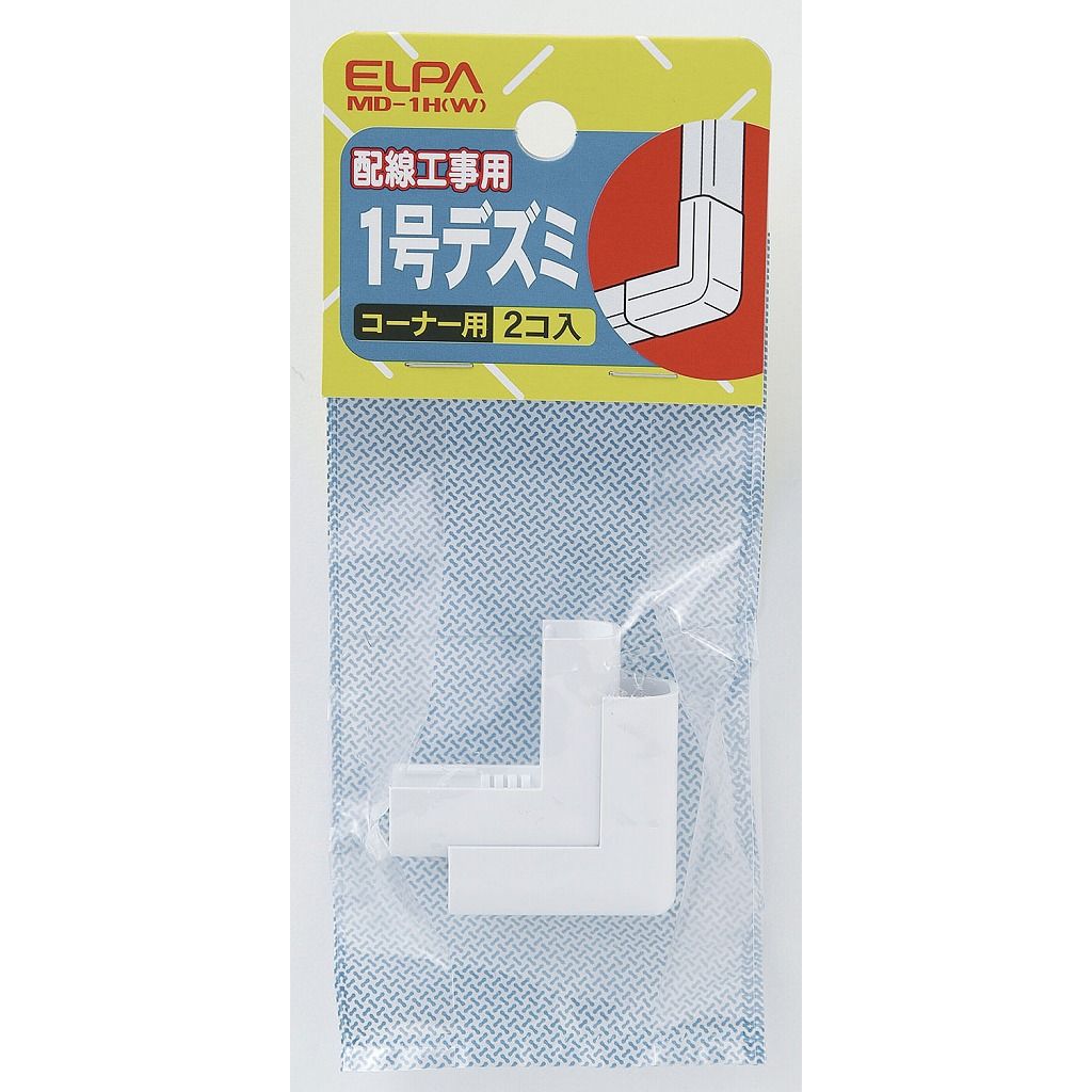 ●1号●配線モールを外曲がりの直角に曲げる際のジョイントとして使用します。●はめ込み式ですので、取り付けが簡単で、きれいに仕上がります。●VVFケーブルや通信ケーブルなどを壁面などに配線する場合、配線モールと組み合わせて使うジョイントです。...