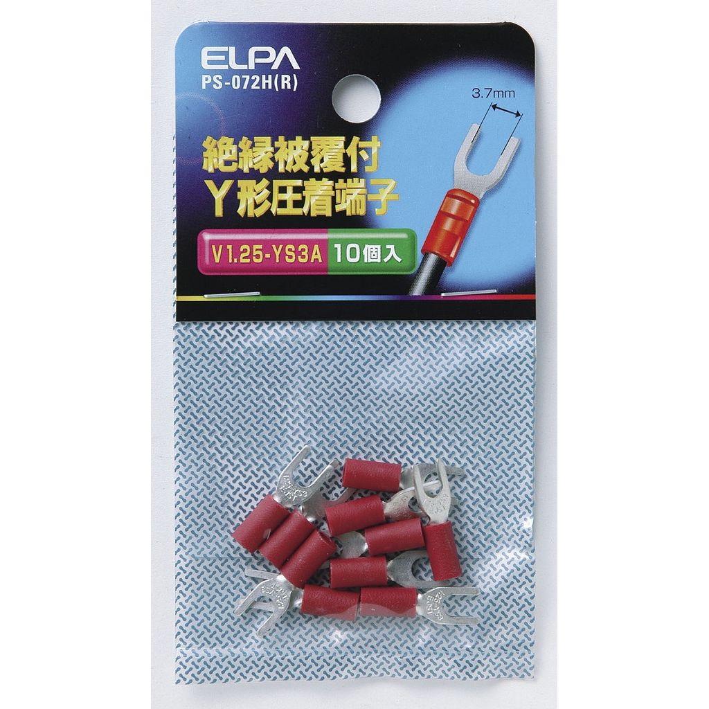 ●V1.25-YS3A■全長：19.6mm■適合電線範囲：より線　0.25〜1.65mm^2■入数：10■カラー：レッド
