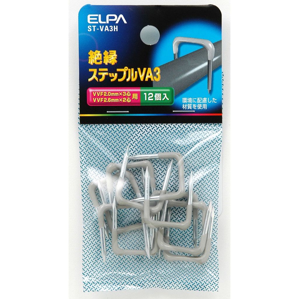 ■材質：　・釘部　鉄、三価クロメートメッキ　・コーティング部　塩化ビニール(鉛フリー)■内寸：16.0mm■適合配線：VVF 2.0mm×3心、VVF 2.6×2心■入数：12■カラー：グレー