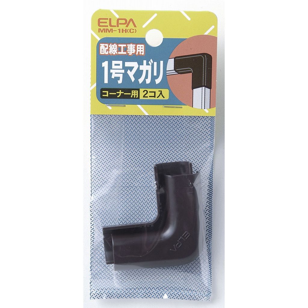 ●1号●配線モールを直角に曲げる際のジョイントとして使用します。●はめ込み式ですので、取り付けが簡単で、きれいに仕上がります。●VVFケーブルや通信ケーブルなどを壁面などに配線する場合、配線モールと組み合わせて使うジョイントです。■コーナー...