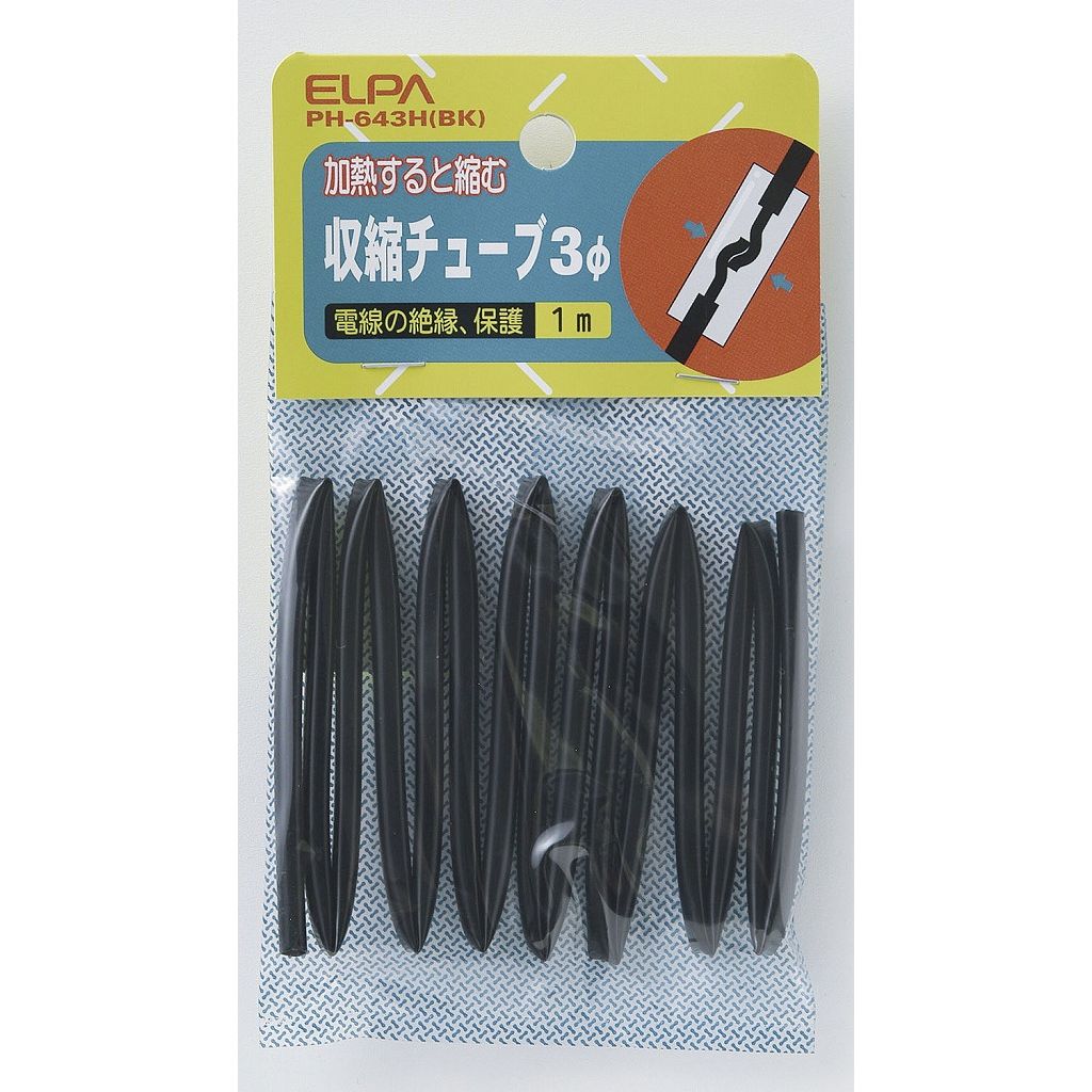 ●電線・端子などの接続部の保護ができます。●収縮開始温度　75℃、完了温度　115℃●加熱はドライヤーなどで行ってください。■電線の絶縁、保護■全長：1m■3φ■内径：　・収縮前　3.6±0.3mm　・収縮後　1.8mm■収縮開始温度：75...