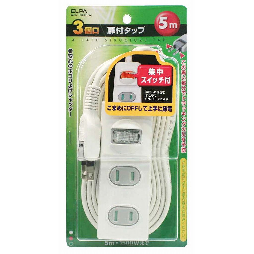 ●集中スイッチ付ですので、プラグを抜かずに使用機器を一斉にON/OFFでき、無駄な待機電力をカットできます。●差込口には、ほこりの侵入を防止し、幼児のいたずらによる感電を予防するシャッター、プラグにはトラッキング火災を予防する耐トラッキング...