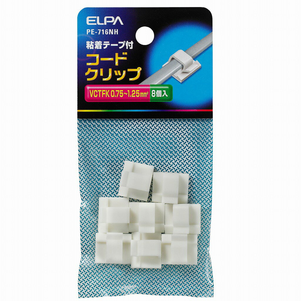 ■材質：66ナイロン■適合ケーブル：VCTFK 0.75〜1.25mm^2■入数：8■カラー：ホワイト■付属品：粘着テープ