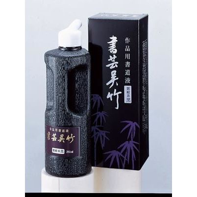 ●本体サイズ : 59×187×66mm●男女共用◆純油煙を原料とし、独自の製法で造り上げた超微粒子の作品制作用書道用液です。◆油煙墨の深みのある優雅な墨色が特徴です。◆濃墨では深い紫紺を呈し、淡墨では柔らかな紫系。◆サイズ(W×H×D) ...