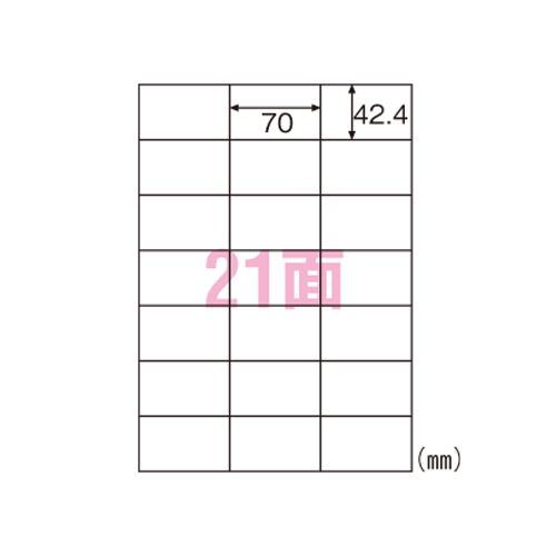 ●コピー対応●形状：カット●用途：ラベル・シール●材質：マット・コート紙●枚数：20●環境にやさしいFSC認証製品です。●連続給紙が可能なので、大量に印刷したい場合に便利です。●剥離紙（台紙）はリサイクルできます。※FSCの森林認証は、森林...