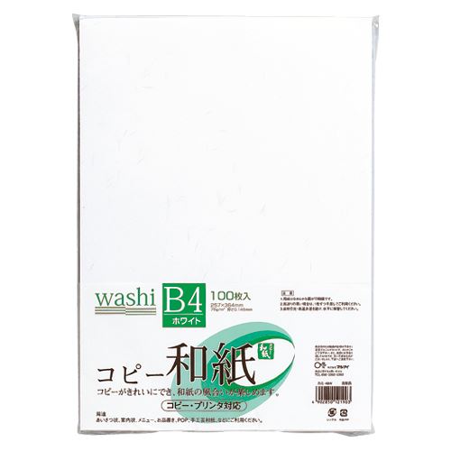 ●27X36.7cm坪量：78g/平方m。四六判換算：67kg。紙厚：0.145mm。100枚入。対応プリンタ：熱転写、モノクロレーザー、カラーレーザー、インクジェット、モノクロコピー、カラーコピー