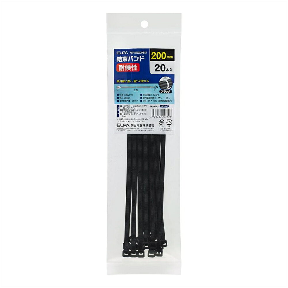 ●全長：200mm。●幅：4.8mm。●最大結束内径：50mm。●引張強度：22.2kg。●使用温度範囲：-40℃〜+85℃。●耐候性。【注意事項】●使用および外観・外装は予告なしに変更することがありますのでご了承ください。●製造には万全を...
