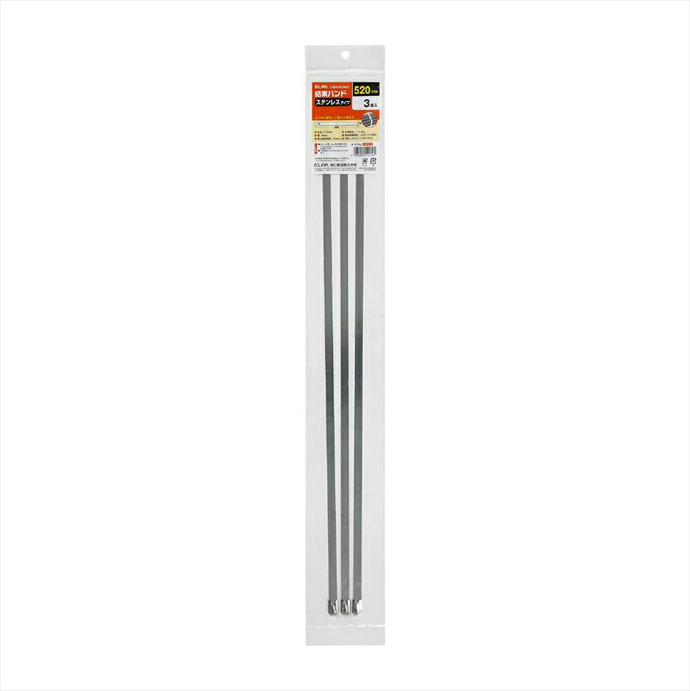 ●全長：520mm。●幅：8mm。●最大結束内径：152mm。●引張強度：113.4kg。●使用温度範囲：-40℃〜+300℃。●ステンレスタイプ。●がっちり固定して屋外で使える。【注意事項】●使用および外観・外装は予告なしに変更することが...
