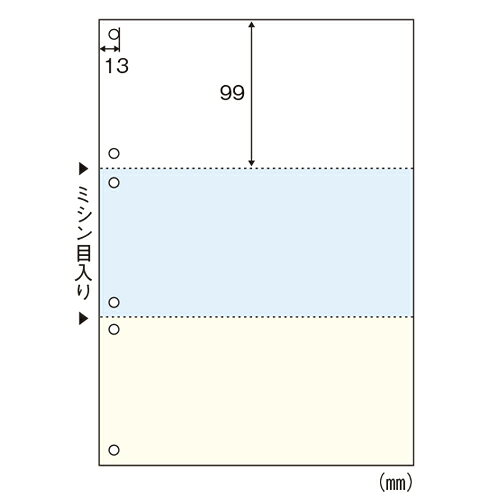 21cm×29.7cmプリンタを選ばないマルチタイプの汎用帳票用紙です。1200枚入FSC（R）認証材を使用したプリンタを選ばないマルチタイプの汎用帳票用紙です。無地タイプなので使いやすい設計で帳票を印刷できます。切り離しやすくキレイなクリ...