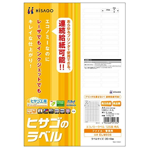 メール便発送商品（送料込み）※こちらの商品はメール便にて「ポスト投函」でのお届けになります。※代金引換はご利用いただけません。※お届け日時のご指定はできません。※宅配便送料別の商品と同梱の場合、宅配便の送料となります。※通常、出荷後1〜4日...