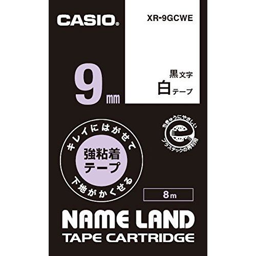 ネームランド専用カートリッジ:9mm幅黒文字白テープ●カシオ XR-9GCWE キレイにはがせて下地がかくせる強粘着テープ ネームランド用 白地テープ/黒文字 9.0mm●しっかり貼れる●粘着力は強粘着テープ同等。●特殊な糊なので平面でもシ...