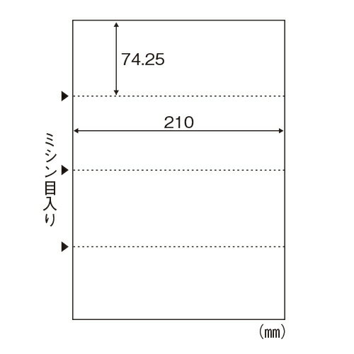 ●用紙タイプ/カット紙　●サイズ/A4●ミシン目切り離し後サイズ/210×74.25mm●寸法/210×297mm　●面付/4面●色/白　●白色度/約120%●厚み/約0.08mm　●1冊=100枚FSC（R)認証材を使用したプリンタを選ば...