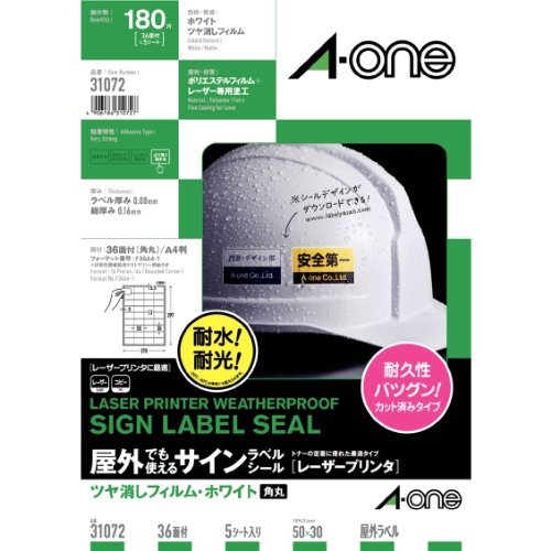 ツヤ消しフィルム・ホワイト/材質:ポリエステルフィルム/標準総厚み:0,16mm/ラベル厚み:0.084mmA4判 36面/シートサイズ:A4判(210mm×297mm)/ラベルサイズ:50mm×30mm(4列×9段)対応プリンタ: レーザ...
