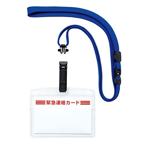 生産国:日本安全ホイッスル付きグリーン購入法適合商品●ホイッスルと緊急連絡カード付きの防災タイプ。●外寸：縦79×横103mm●収容寸法：縦55×横91mm●ストラップ長：90cm●ストラップ幅：約10mm●材質：ケース＝再生ポリオレフィン...