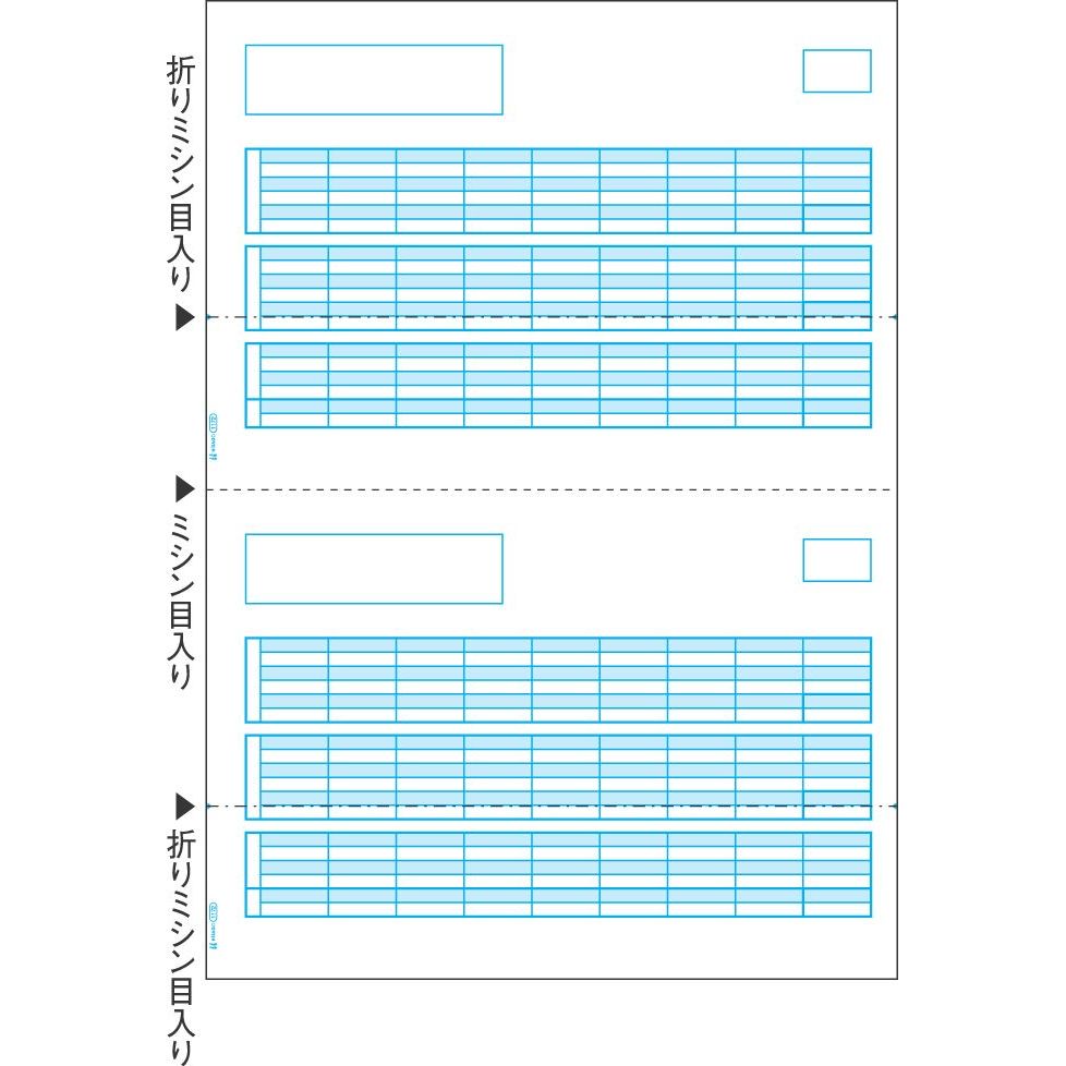 レーザープリンタ用帳票。A4サイズ2分割((給与明細書)/(給与明細書))。項目名ブランク。折りミシン付き。専用封筒MT31T。1箱500枚入り。ミシン目切り離し後のサイズ;148.5x210mm。紙厚:0.08mm坪量;64g/m2。対応...
