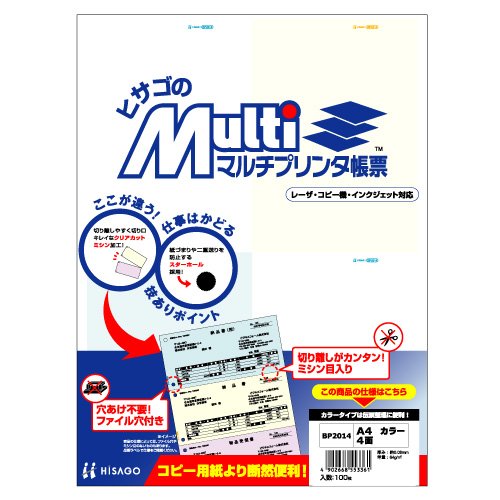 メール便発送商品（送料込み）※こちらの商品はメール便にて「ポスト投函」でのお届けになります。※代金引換はご利用いただけません。※お届け日時のご指定はできません。※宅配便送料別の商品と同梱の場合、宅配便の送料となります。※通常、出荷後1〜4日...