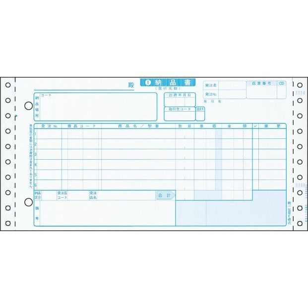 家電統一伝票E様式。1納品書・2仕入伝票・3仕入伝票・4請求明細書・5物品受領書の5枚複写。4枚目のみ黒発色。用紙サイズ:10"x5"。ミシン目切り離し後の横幅:9"。ファイル穴:2穴。ファイル穴間隔:80mm製品概要:家電統一伝票E様式