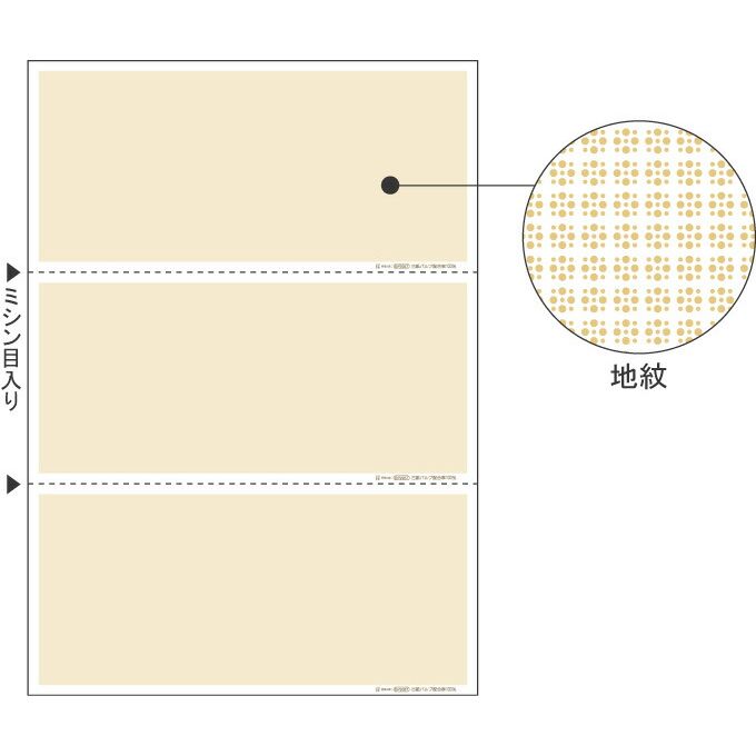 メール便発送商品（送料込み）※こちらの商品はメール便にて「ポスト投函」でのお届けになります。※代金引換はご利用いただけません。※お届け日時のご指定はできません。※宅配便送料別の商品と同梱の場合、宅配便の送料となります。※通常、出荷後1〜4日...