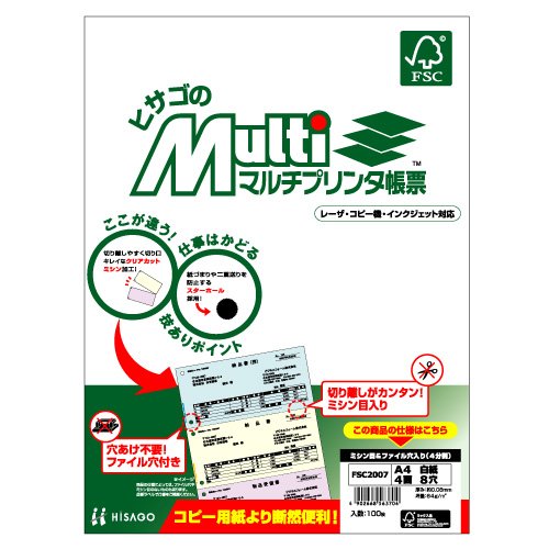 A4白紙4面。ファイル穴:2穴(80mm)。ミシン目切り離し後のサイズ:ヨコ105xタテ99mm。紙厚:0.08mm。FSC（R）認証材を使用したプリンタを選ばないマルチタイプの汎用帳票用紙です。無地タイプなので使いやすい設計で帳票を印刷で...